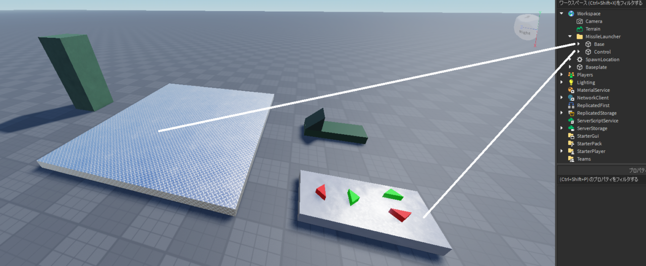 #13.2 Constraint Examples | Robloxfun