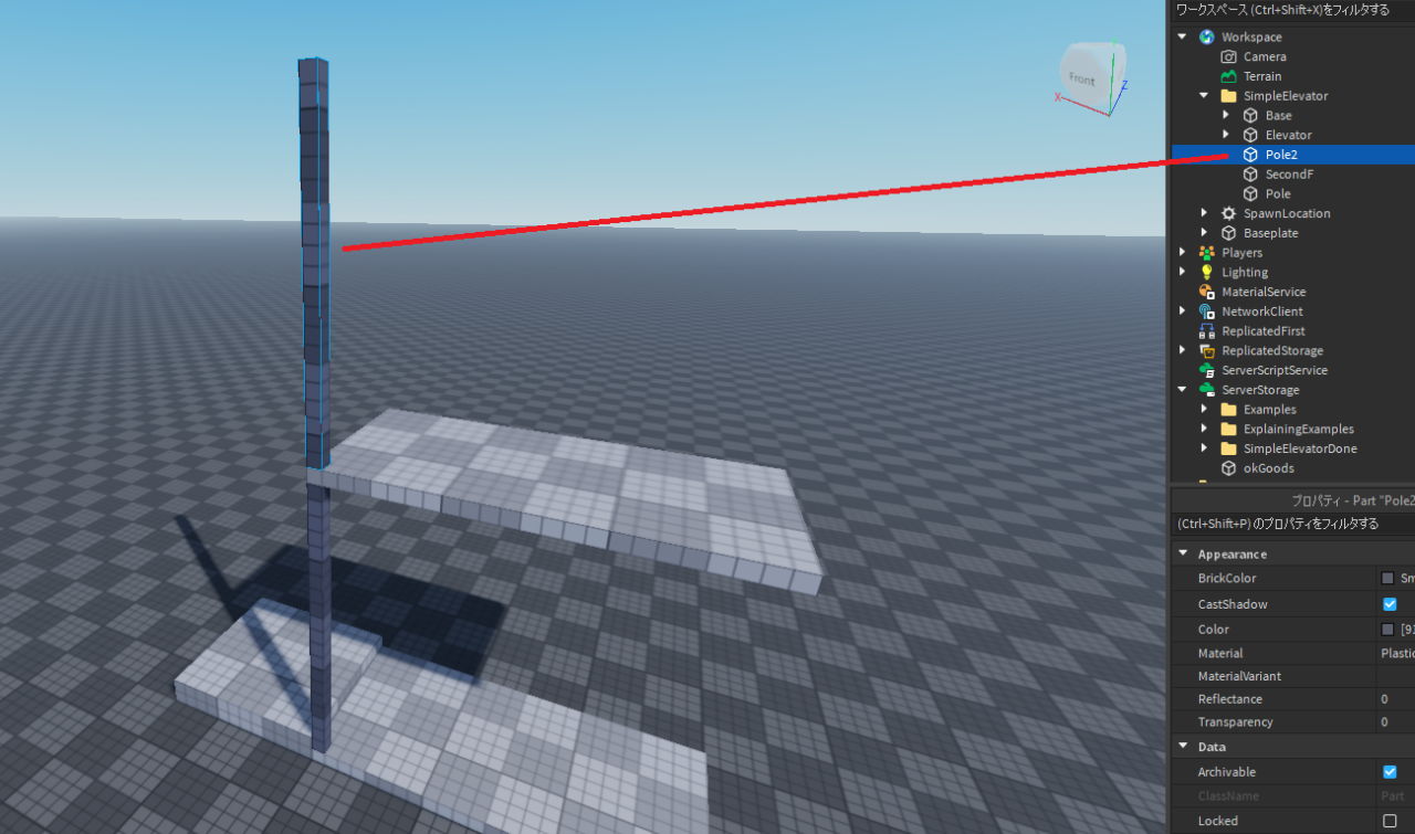#13.2 Constraint Examples | Robloxfun