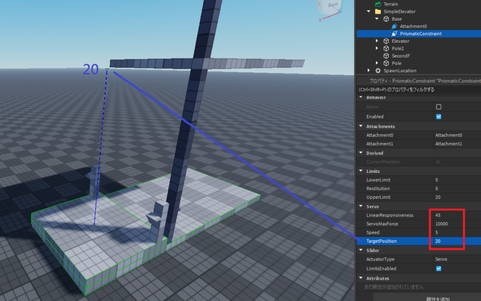 #13.2 Constraint Examples | Robloxfun