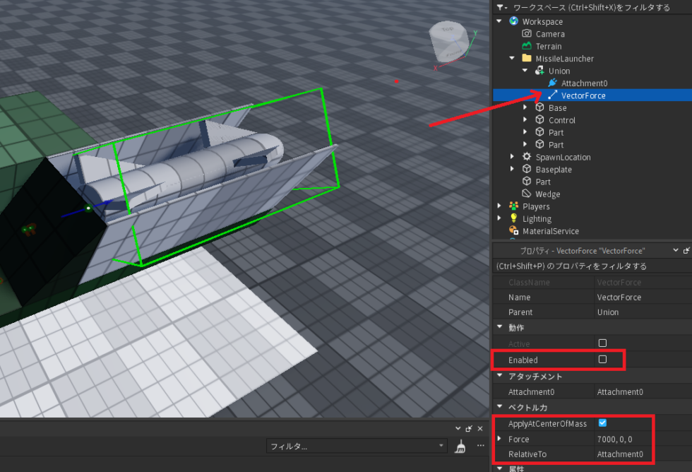 #13.2 Constraint Examples | Robloxfun