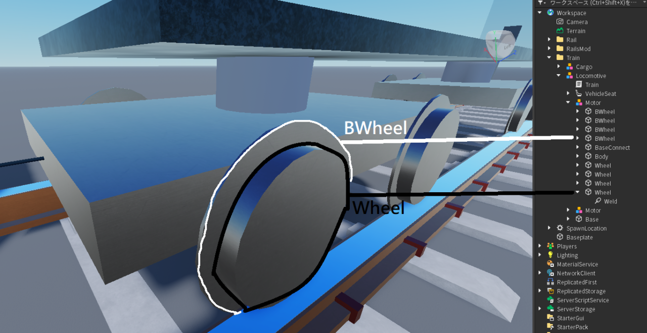 #15 Basic Railway | Robloxfun